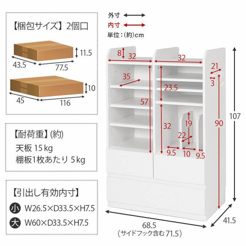 ランドセルラック 収納 ランドセル置き場 子供用 収納棚 子供 ランドセルラック 収納 ランドセル置き場 子供用 収納棚 子供