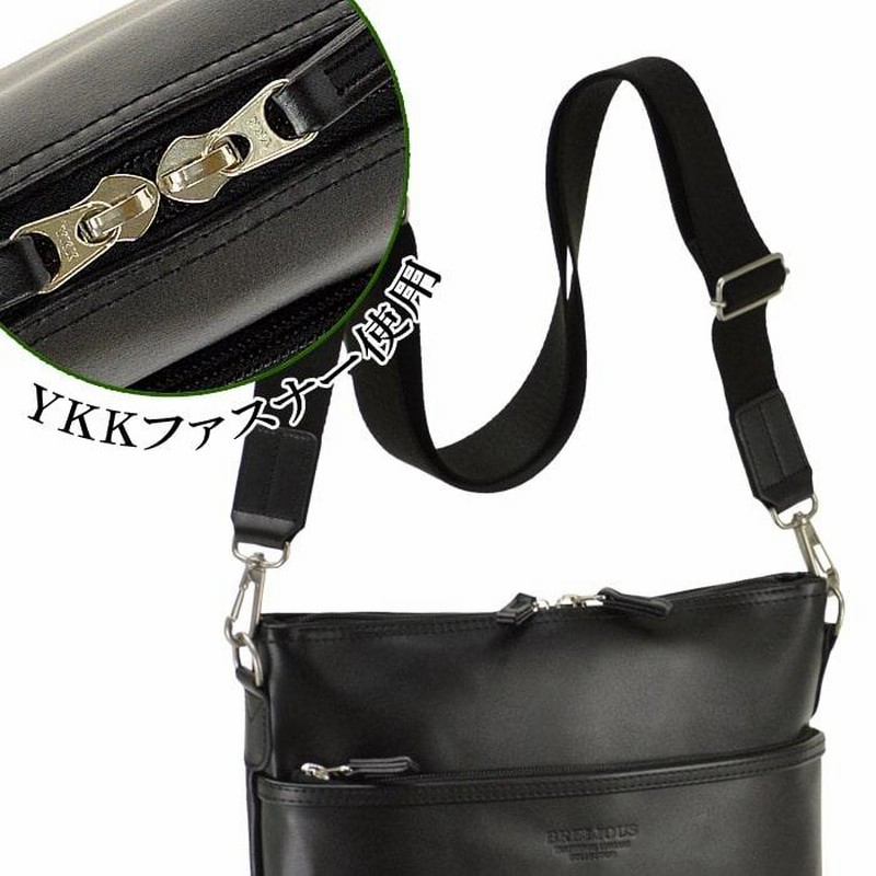 ショルダーバッグ メンズ 33771 PHILIPE LANGLET 薄マチ ショルダー 縦