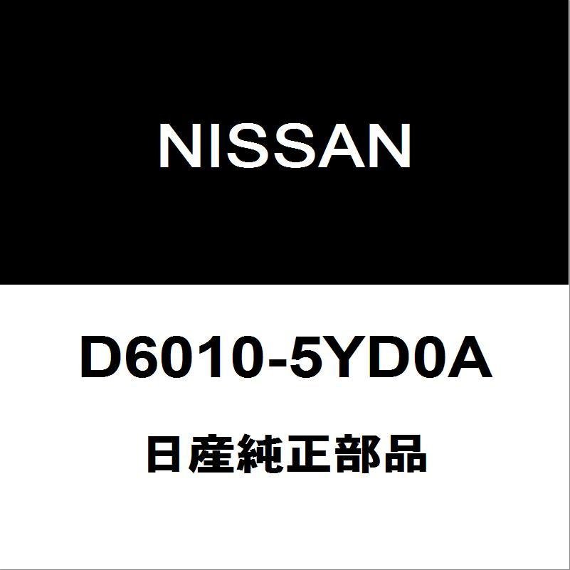 日産純正 NV350キャラバン ブレーキマスターシリンダーASSY D6010-5YD0A | LINEショッピング