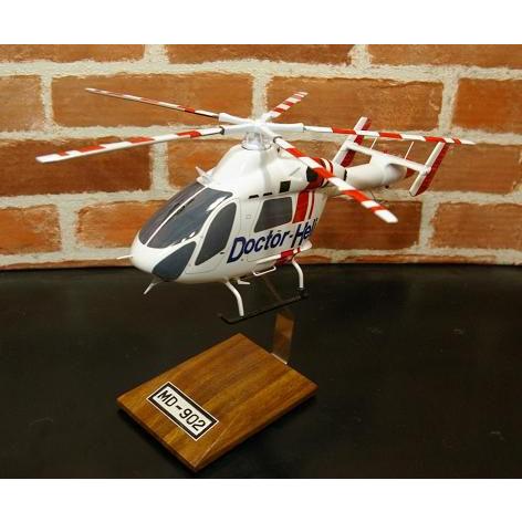 【オーダーメイドで承ります！！】 1/32 MD900/902 （マクダネルダグラス） ドクターヘリ 模型飛行機 救命救急ヘリ ソリッドモデル ...