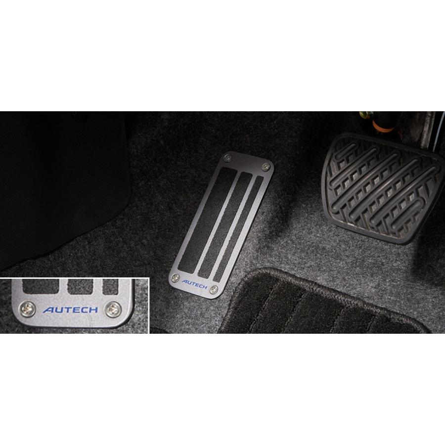 ノート/NOTE E12 後期：純正 フットレスト(AUTECH専用)ロゴ入り/スチール製(廃盤 残り在庫わずか) | LINEブランドカタログ