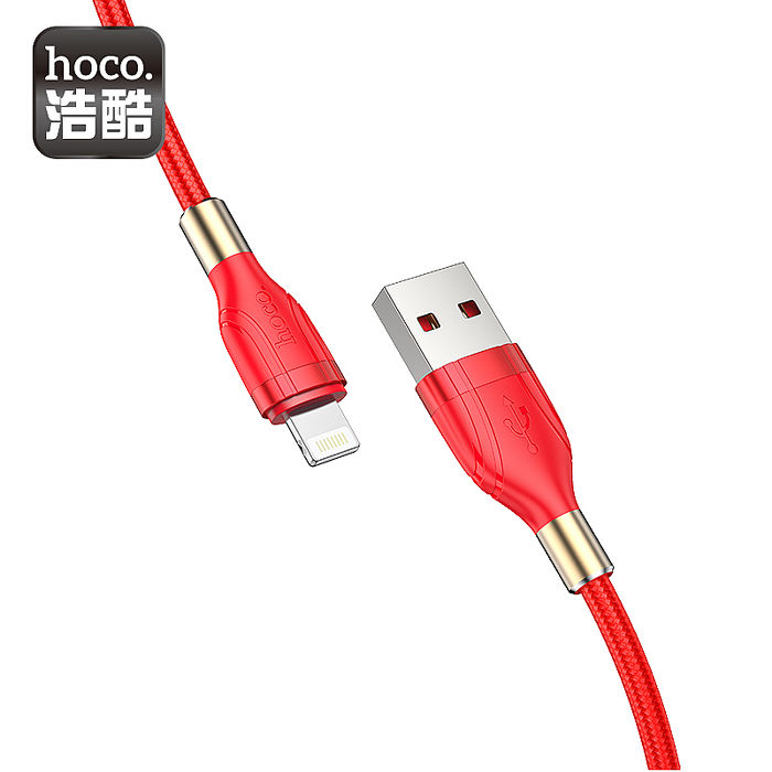 【168/件 兩入組 】hoco. 浩酷 U92 Lightning 金領充電數據線 充電線 傳輸線 Apple推薦 | myfone網路門市 ...