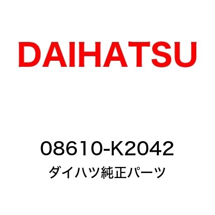 タント ワイドバイザー(ステンレスモール付) 08610-K2042 | LINEショッピング