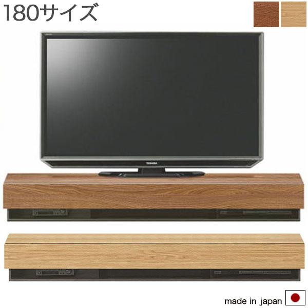 180 テレビボード おしゃれ テレビ台 ローボード 幅180cm ウォールナット オーク 日本製 完成品 | LINEブランドカタログ